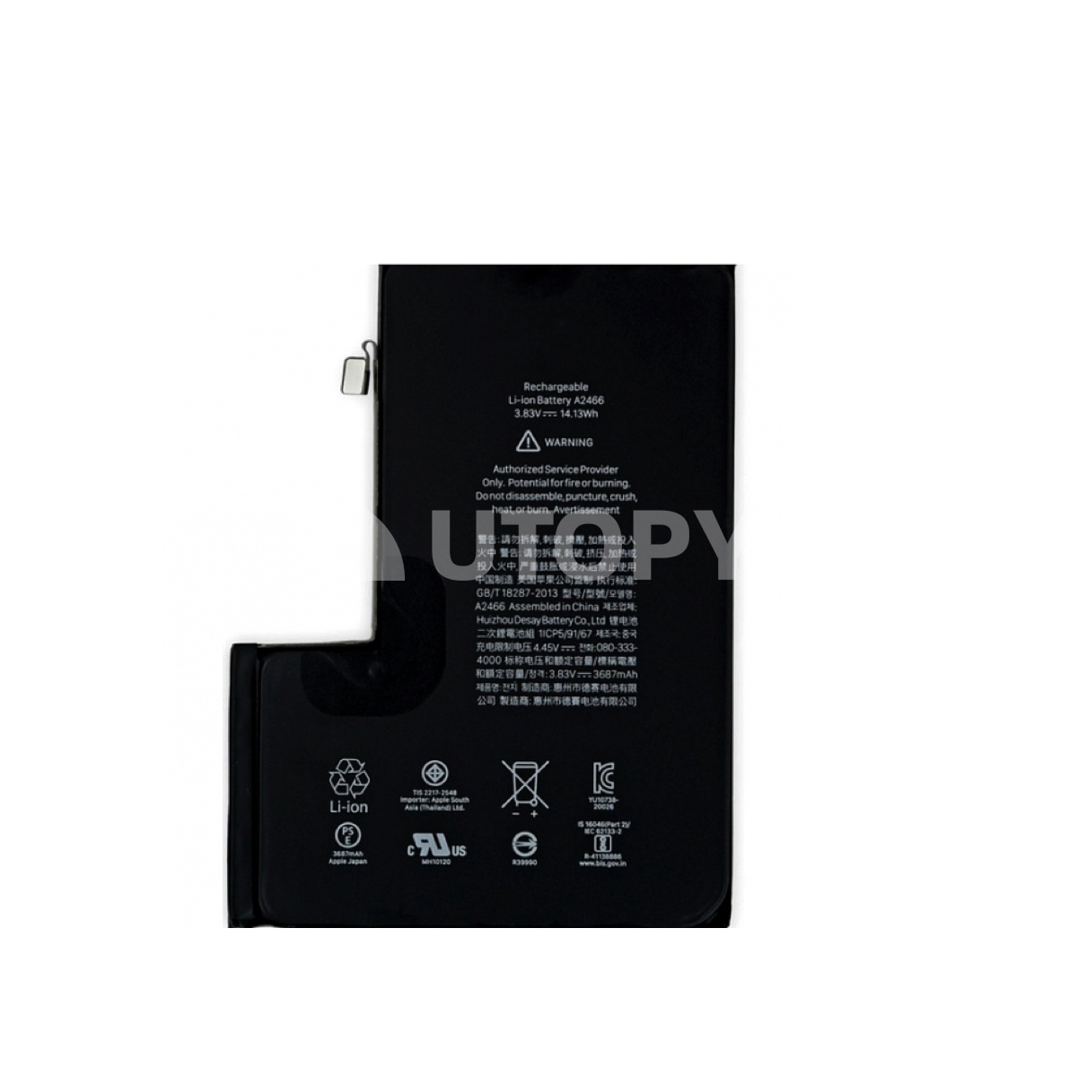 Batterie iPhone 12 Pro Max (C2O)